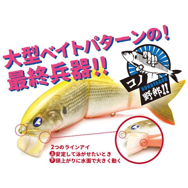 ブルーブルー コノ野郎180 : blbl-konoyarou-180 : ギル Yahoo店 - 通販 - Yahoo!ショッピング
