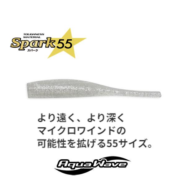 CORMORAN コーモラン アクアウェーブ スパーク55 ネコポス対応商品 : ギル Yahoo店 - 通販 - Yahoo!ショッピング