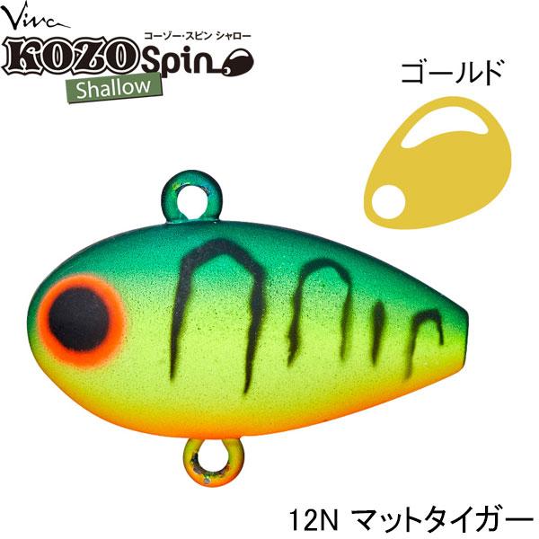 CORMORAN コーモラン Viva コーゾー・スピン シャロー ネコポス対応商品 : ギル Yahoo店 - 通販 - Yahoo!ショッピング