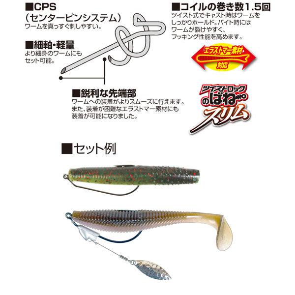 C'ultiva カルティバ TLB-2 ツイストロックのばねスリム ネコポス対応商品 : ギル Yahoo店 - 通販 - Yahoo!ショッピング