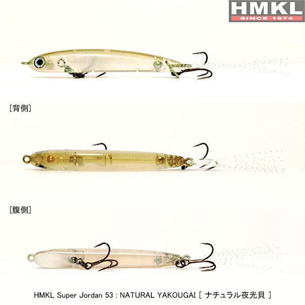 HMKL ハンクル スーパージョーダン53 夜光貝プレート ネコポス対応商品 : ギル Yahoo店 - 通販 - Yahoo!ショッピング