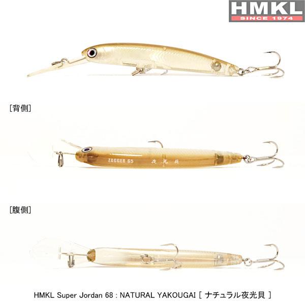 ハンクル ザッガー65SP 夜光貝プレート ネコポス対応商品 : hmkl-zagger65sp-yakoukai : ギル Yahoo店 - 通販 - Yahoo!ショッピング