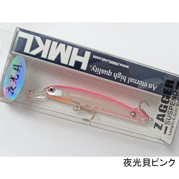 ハンクル ザッガー65SP 夜光貝プレート ネコポス対応商品 : hmkl-zagger65sp-yakoukai : ギル Yahoo店 - 通販 - Yahoo!ショッピング