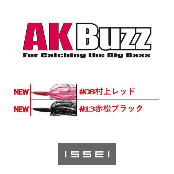 issei 一誠 AKバズ 14g L（左カーブ） : ギル Yahoo店 - 通販 - Yahoo!ショッピング