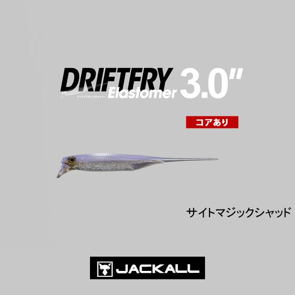 JACKALL ジャッカル ドリフトフライ3.0" エラストマー ネコポス対応商品 : ギル Yahoo店 - 通販 - Yahoo!ショッピング
