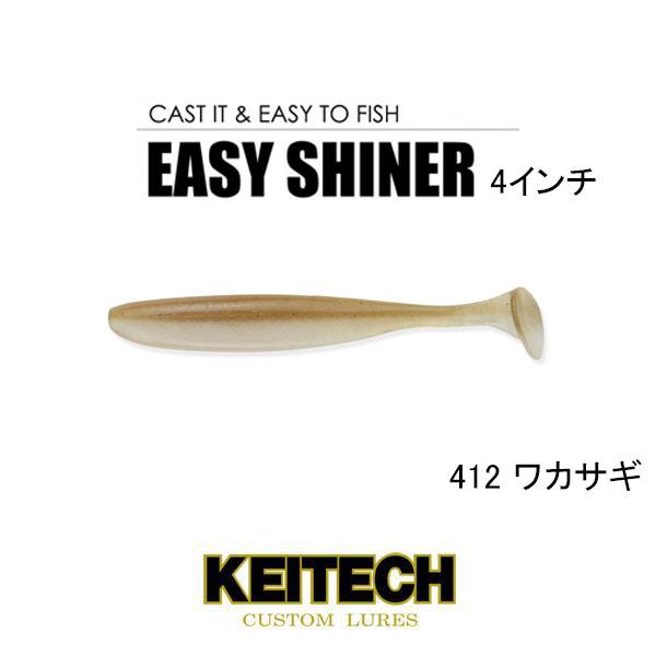 KEITECH ケイテック イージーシャイナー 4インチ ネコポス対応商品 : ギル Yahoo店 - 通販 - Yahoo!ショッピング