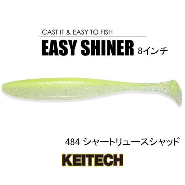 KEITECH ケイテック イージーシャイナー 8インチ ネコポス対応商品 : ギル Yahoo店 - 通販 - Yahoo!ショッピング