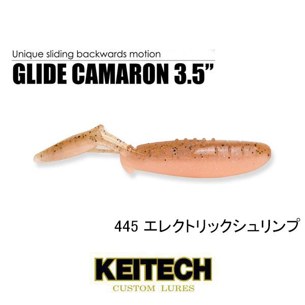 KEITECH ケイテック グライドカマロン 3.5インチ ネコポス対応商品 : ギル Yahoo店 - 通販 - Yahoo!ショッピング
