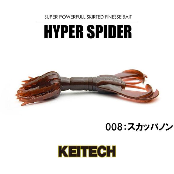 KEITECH ケイテック ハイパースパイダー 3.2インチ ネコポス対応商品 : ギル Yahoo店 - 通販 - Yahoo!ショッピング