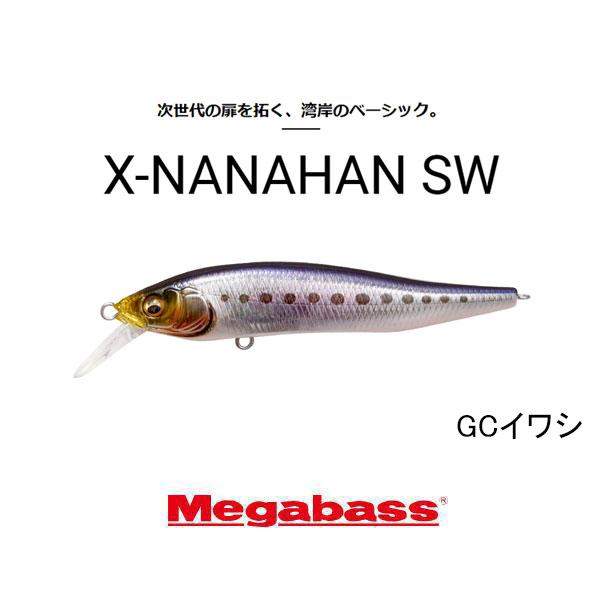 Megabass メガバス X-NANAHAN SW（ナナハンSW） ネコポス対応商品 : ギル Yahoo店 - 通販 - Yahoo!ショッピング