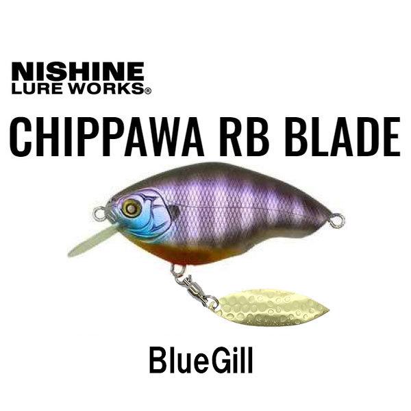 NISHINE LURE WORKS ニシネルアーワークス チッパワRBブレード NISHINE LURE WORKS ニシネルアーワークス チッパワRBブレード