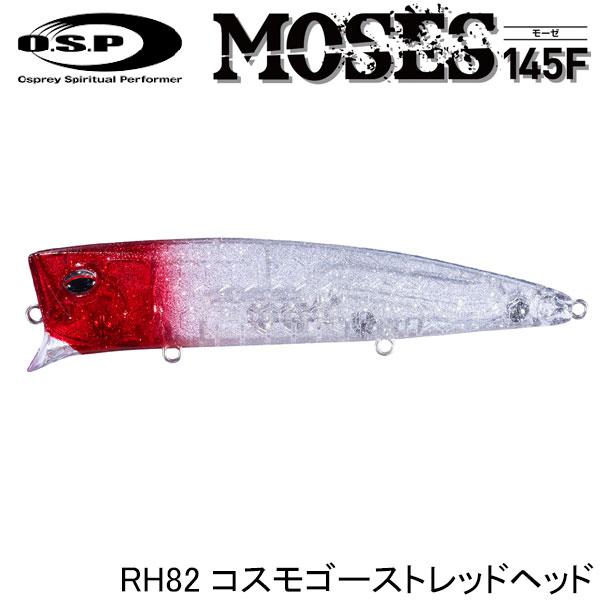 O.S.P モーゼ145F : osp-moses145f : ギル Yahoo店 - 通販 - Yahoo!ショッピング