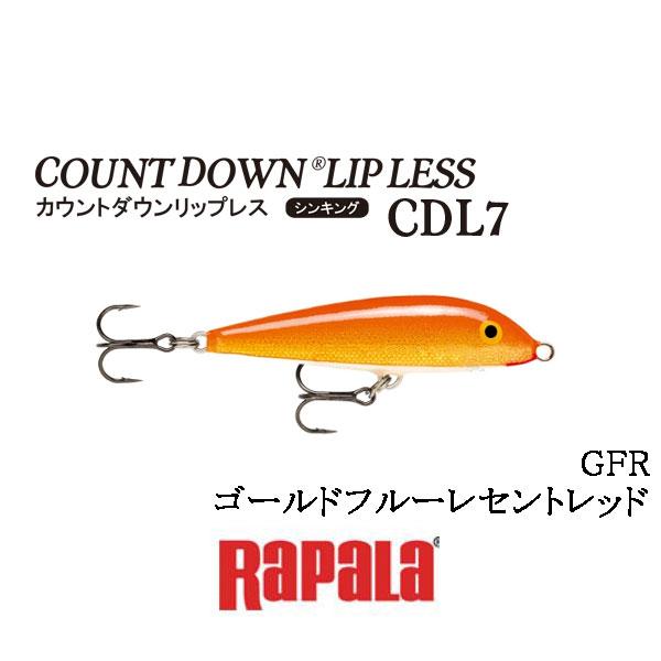 RaPaLa ラパラ カウントダウンリップレス7 CDL7 ネコポス対応商品 : ギル Yahoo店 - 通販 - Yahoo!ショッピング