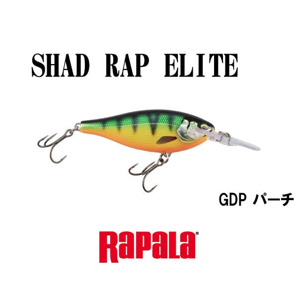 RaPaLa ラパラ シャッドラップエリート75（SRE75） ネコポス対応商品 : ギル Yahoo店 - 通販 - Yahoo!ショッピング