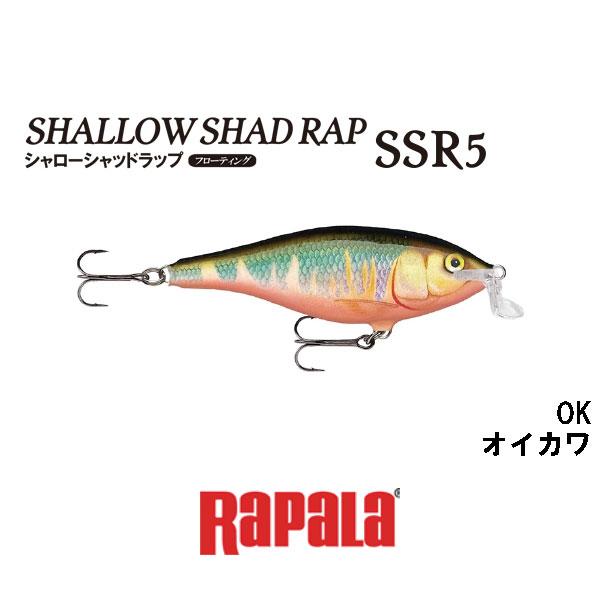 RaPaLa ラパラ シャローシャッドラップ SSR5 ネコポス対応商品 : ギル Yahoo店 - 通販 - Yahoo!ショッピング