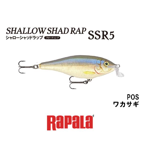 RaPaLa ラパラ シャローシャッドラップ SSR5 ネコポス対応商品 : ギル Yahoo店 - 通販 - Yahoo!ショッピング