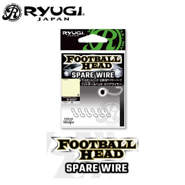 RYUGI（リューギ） フットボールヘッド スペアワイヤー ネコポス対応商品 : ギル Yahoo店 - 通販 - Yahoo!ショッピング