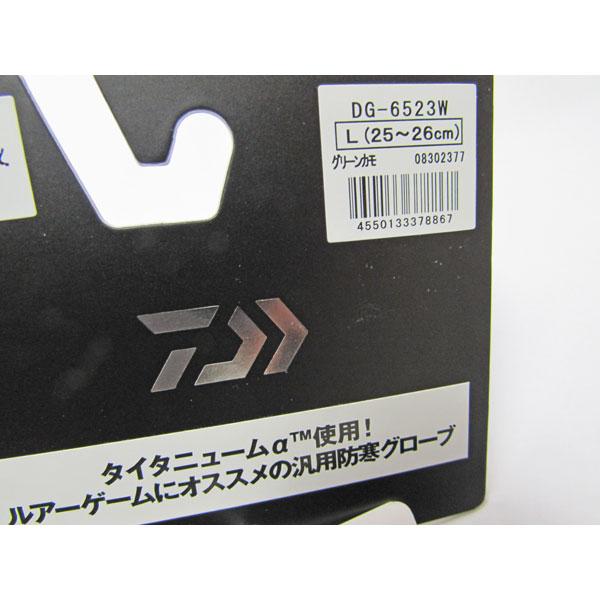 DAIWA（釣り） 【中古未使用品※タグ付き】ダイワ 防寒ゲームグローブ 3本カット DG-6523W グリーンカモ サイズ：L ネコポス対応商品 : ギル Yahoo店 - 通販 ...