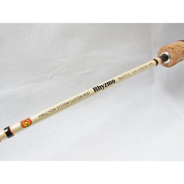 【中古品】ハルシオンシステム リズモ Ryz-C511L（ベイト・2ピース） : ギル Yahoo店 - 通販 - Yahoo!ショッピング