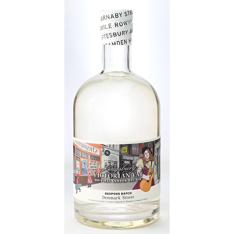 キングスバリー ビクトリアンバットジン ビスポークバッチ デンマークストリート / Victorian Vat Gin DENMARK ...