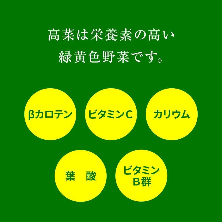 辛子高菜 九州 からし高菜 旨辛 高菜 国産 450g（150gx3） グルメ食品 :g-karasitakana-450:日本吟醸倶楽部 - 通販 - Yahoo!ショッピング