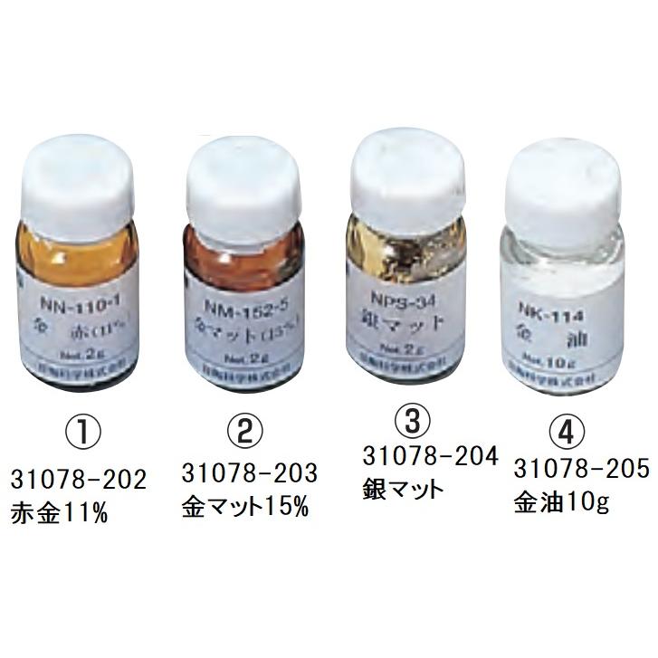 赤金(11％) NN−110−1 : 31078-202 : アートエコ&クラフト - 通販 - Yahoo!ショッピング