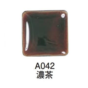 七宝絵の具(透明)50g A042／濃茶 : 32311-014 : アートエコ&クラフト - 通販 - Yahoo!ショッピング