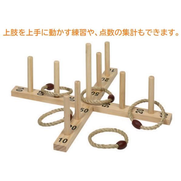 シンプル点数わなげ 04-SA059 : アートエコ&クラフト - 通販 - Yahoo!ショッピング