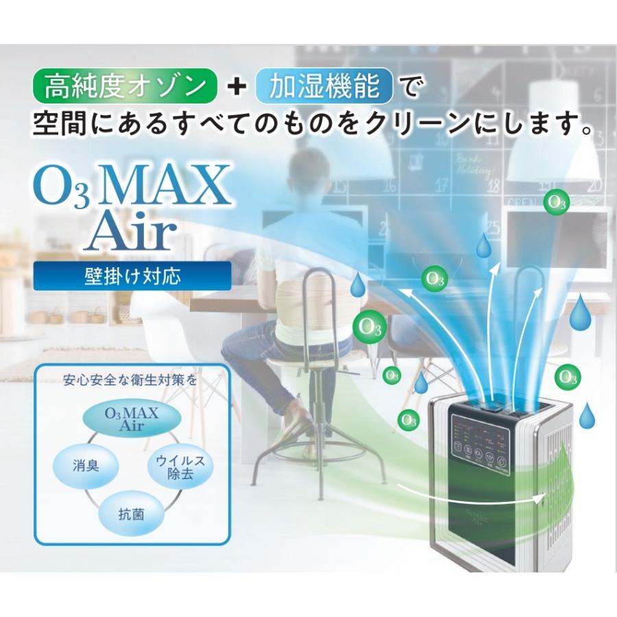 オゾン除菌加湿器 OY−FF90−A : アートエコ&クラフト - 通販 - Yahoo!ショッピング