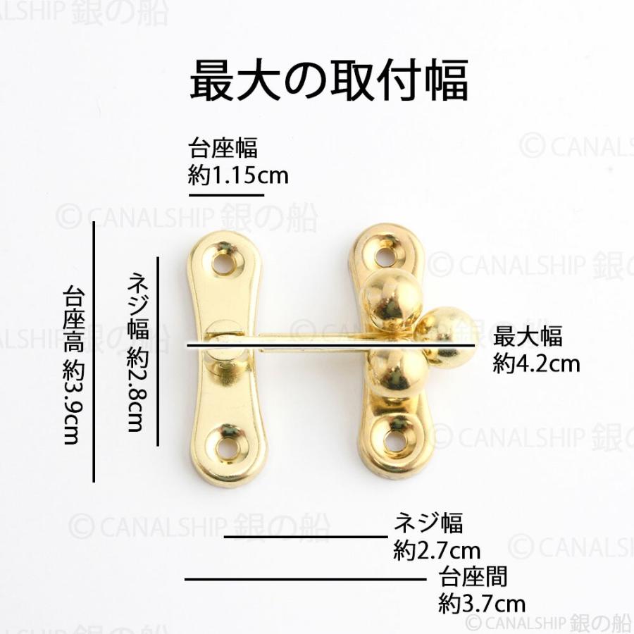 三ツ玉下り 玉ボールロック 掛け金 ラッチ錠 かけがね クラフト 小箱金物 ゴールド 金色 (三ツ玉下り H39 真鍮色) (LKK413-G) : こだわり雑貨の店銀の船 ヤフー店 - 通販 ...