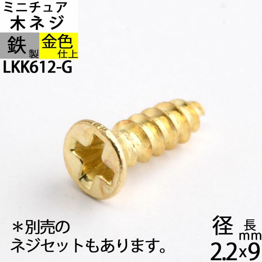 三ツ玉下り 玉ボールロック 掛け金 ラッチ錠 かけがね クラフト 小箱金物 ゴールド 金色 (三ツ玉下り H39 真鍮色) (LKK413-G) : lkk413-g : こだわり雑貨の店銀の ...
