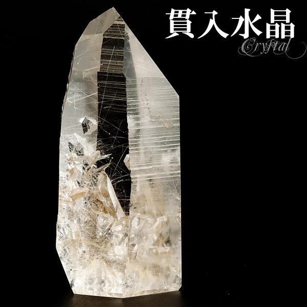 ブランド登録なし 貫入水晶 ポイント 針入り 約65g 貫入 水晶 原石 天然水晶 天然石 パワーストーン 浄化 水晶原石 クォーツ クオーツ 柱 鉱物 鉱石 標本 : 新宿銀の蔵 シルバー ...
