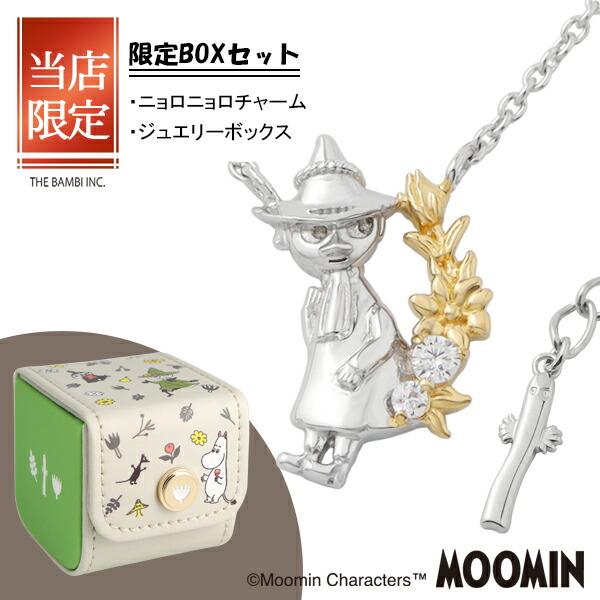 MOOMIN 限定 BOXセット ムーミン スナフキン フラワー ネックレス シルバー925 公式 ニョロニョロ 旅人 グッズ ムーミングッズ : 新宿銀の蔵 シルバーアクセサリー - 通販 ...