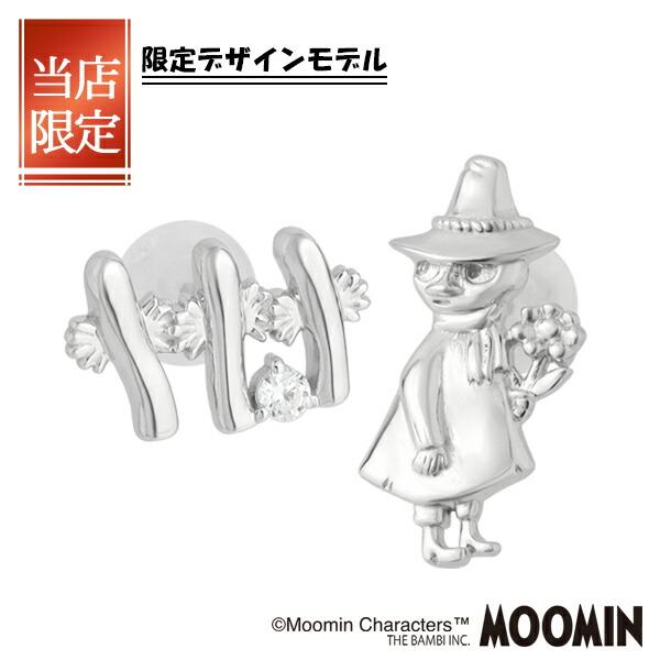 限定 ムーミン スナフキン ニョロニョロ スタッドピアス 2P 両耳用 シルバー925 ピアス 公式 MOOMIN グッズ ムーミングッズ ムーミン :FBJ-MLPSL0004:新宿銀の蔵 ...