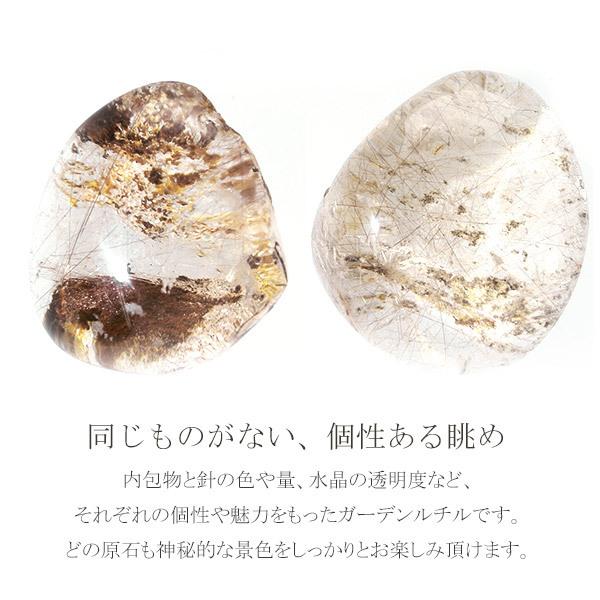 ガーデンクォーツ ルチルクォーツ 入り 磨き原石 約11.6〜39.8g ガーデンクォーツ ルチルクォーツ 入り 磨き原石 約11.6〜39.8g