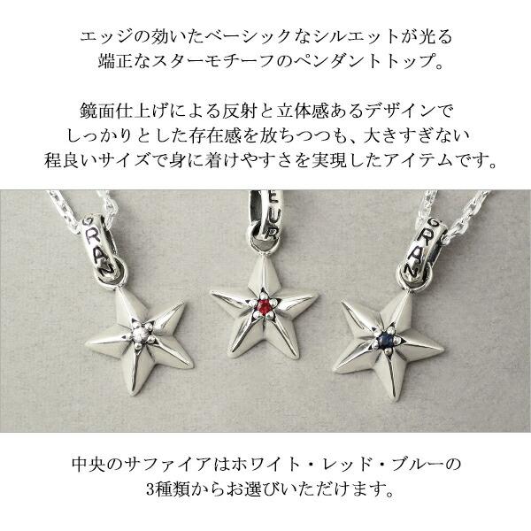 ネックレス メンズ ブランド シルバー 星 スター ベーシック ネックレス メンズ ブランド シルバー 星 スター ベーシック