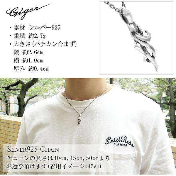 GIGOR ジゴロウ ネックレス グローション ペンダント ベータ GIGOR ジゴロウ ネックレス グローション ペンダント ベータ