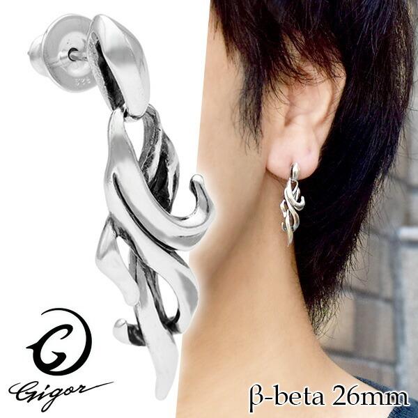 GIGOR ジゴロウ グローション スタッド シルバー ピアス 1P 片耳用 ベータ 26mm シルバー925 メンズ ブランド スタッドピアス スタッズ : 新宿銀の蔵 シルバーアクセサリー ...
