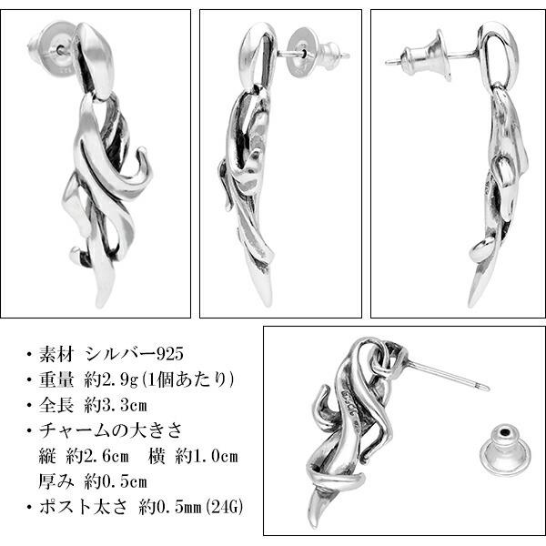 GIGOR ジゴロウ グローション スタッド シルバー ピアス 1P 片耳用 ベータ 26mm シルバー925 メンズ ブランド スタッドピアス スタッズ : 新宿銀の蔵 シルバーアクセサリー ...