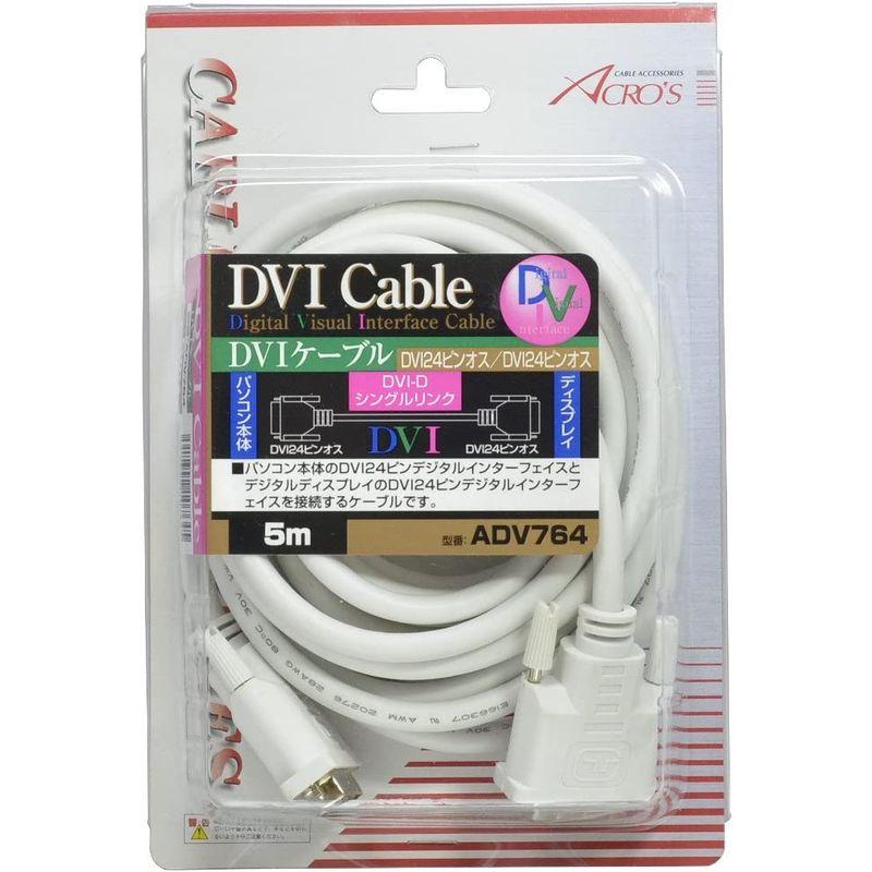 アクロス DVIディスプレイケーブル DVI29ピンオス:DVI29ピンオス 5m ADV764 :20230408143119-00337:宜野湾ストア - 通販 - Yahoo!ショッピング