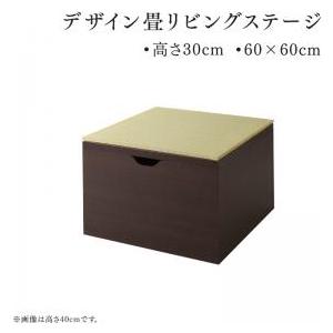 ミディアムベッド 畳床 フレームのみ 組み合わせ単品 1配色展開 60×60×30×30cm YC8500044601 （同類8141238 ...