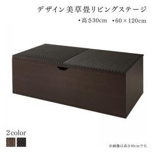 ミディアムベッド 畳床 フレームのみ 組み合わせ単品 2配色展開 60×120×30×30cm YC8500044734 （同類8141238 ...