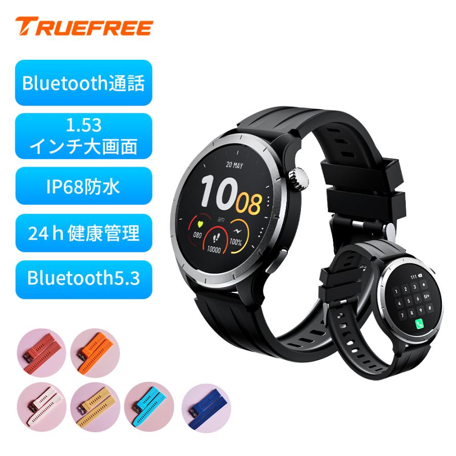 スマートウォッチ 爆買 watch1 通話機能 1.53インチ 大画面 着信通知 健康管理 血中酸素 スポーツウォッチ スポーツモード GPS ...
