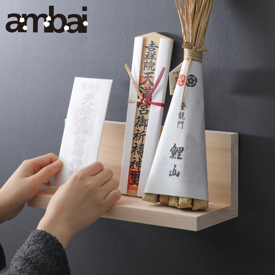 ambai 神棚 AK-52121 御札おき 京都 ぎんやんま : 京うちわ・扇子専門店 ぎんやんま - 通販 - Yahoo!ショッピング