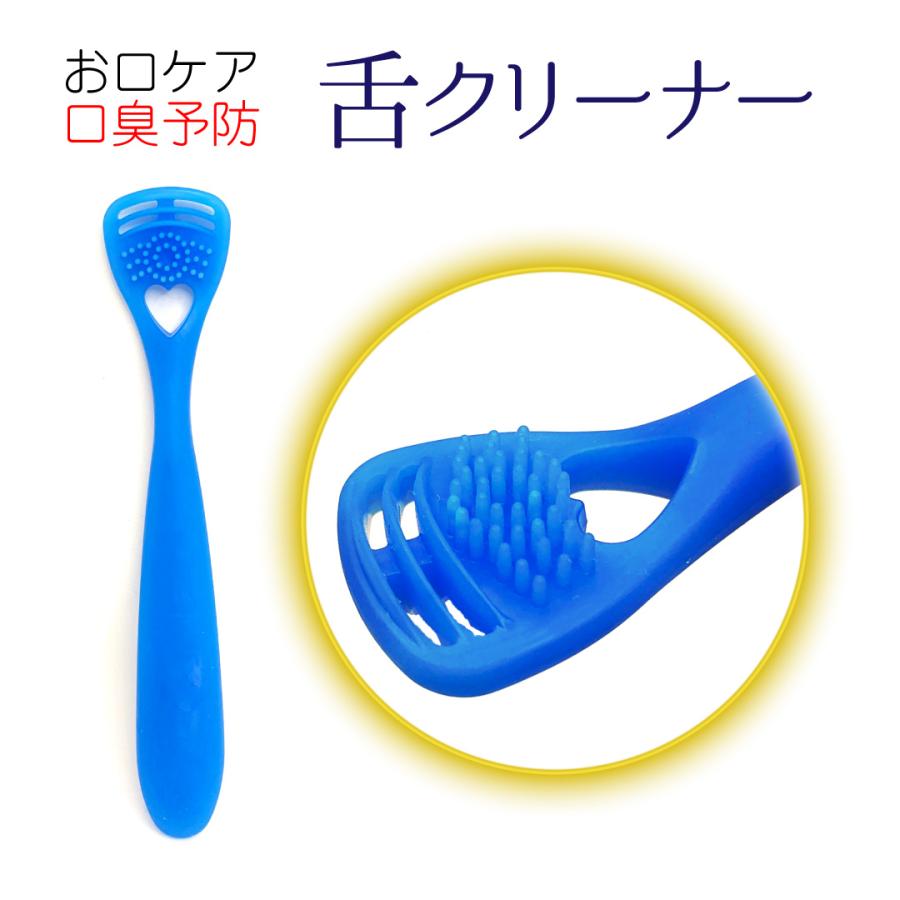 Ciメディカル 舌ブラシ 舌クリーナー 口臭ケア ゼクリンモア 1本 Ciメディカル 舌ブラシ 舌クリーナー 口臭ケア ゼクリンモア 1本