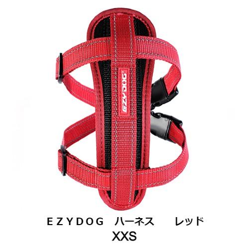 EZYDOG ハーネス レッド XXS : 銀座動物堂 - 通販 - Yahoo!ショッピング