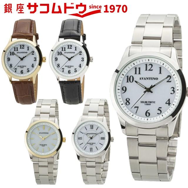 クレファー 腕時計 ウォッチ ソーラー AVANTINO アヴァンティーノ AV-AM171-WTS AV-AM172-WTG AV ...