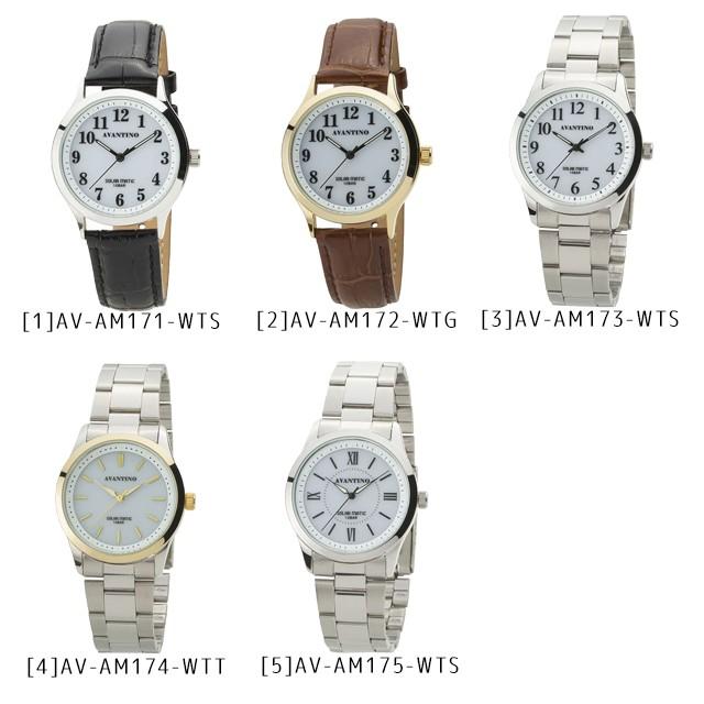 クレファー 腕時計 ウォッチ ソーラー AVANTINO アヴァンティーノ AV-AM171-WTS AV-AM172-WTG AV ...
