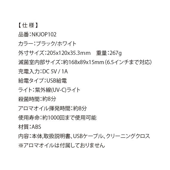 STERILIZER 滅菌 ケース ボックス USB 滅菌器 除菌 殺菌 UV紫外線 消毒 スマートフォン 眼鏡 化粧ブラシ マスク : 銀座 ...