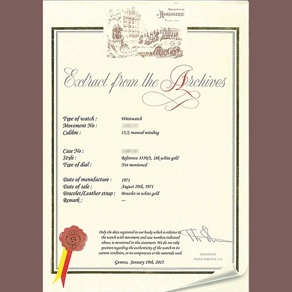 パテックフィリップ オーバル ベゼルダイヤ WG 3350/1G アンティーク レディース 腕時計 : a-33501g : GINZA ...